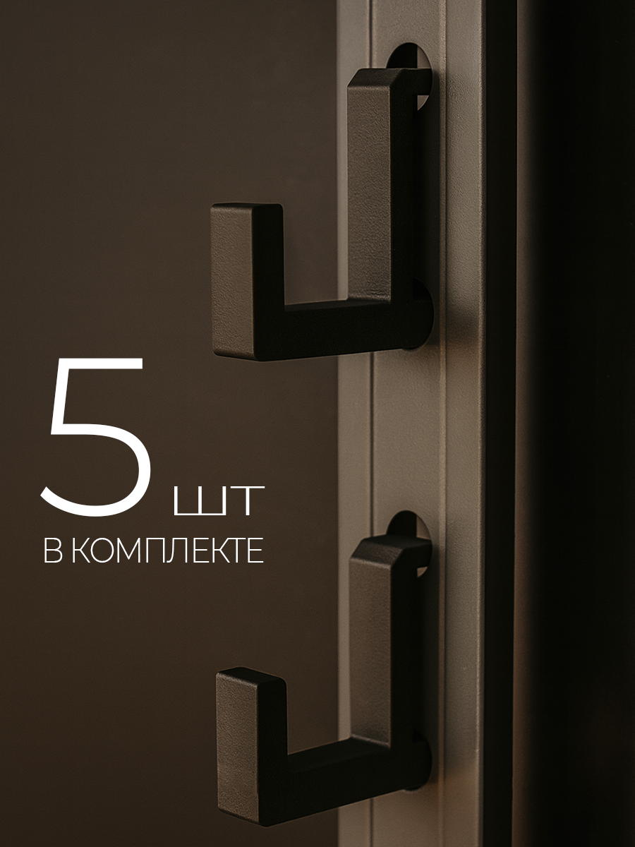 Держатель в стеллаж, крючок в архивный стеллаж, комплект