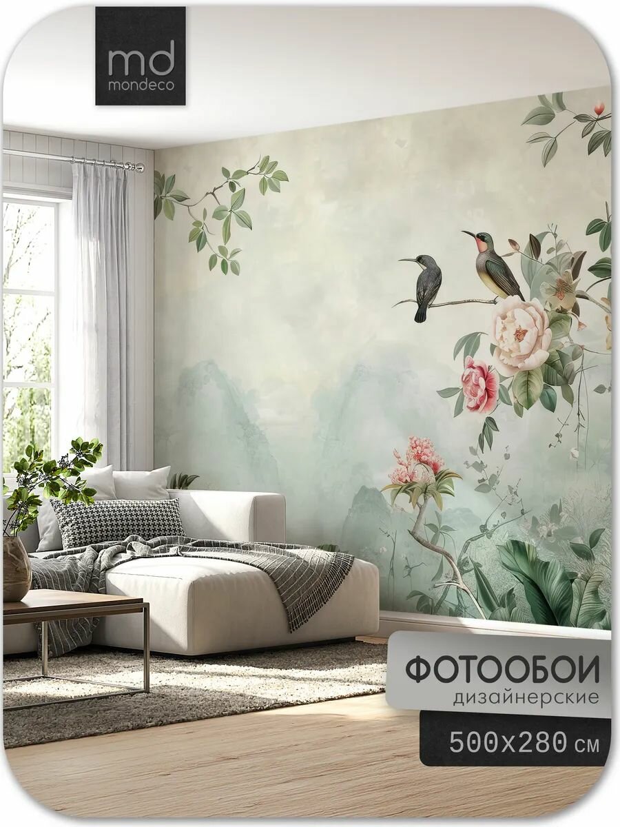 Фотообои Тропические цветы 500х280