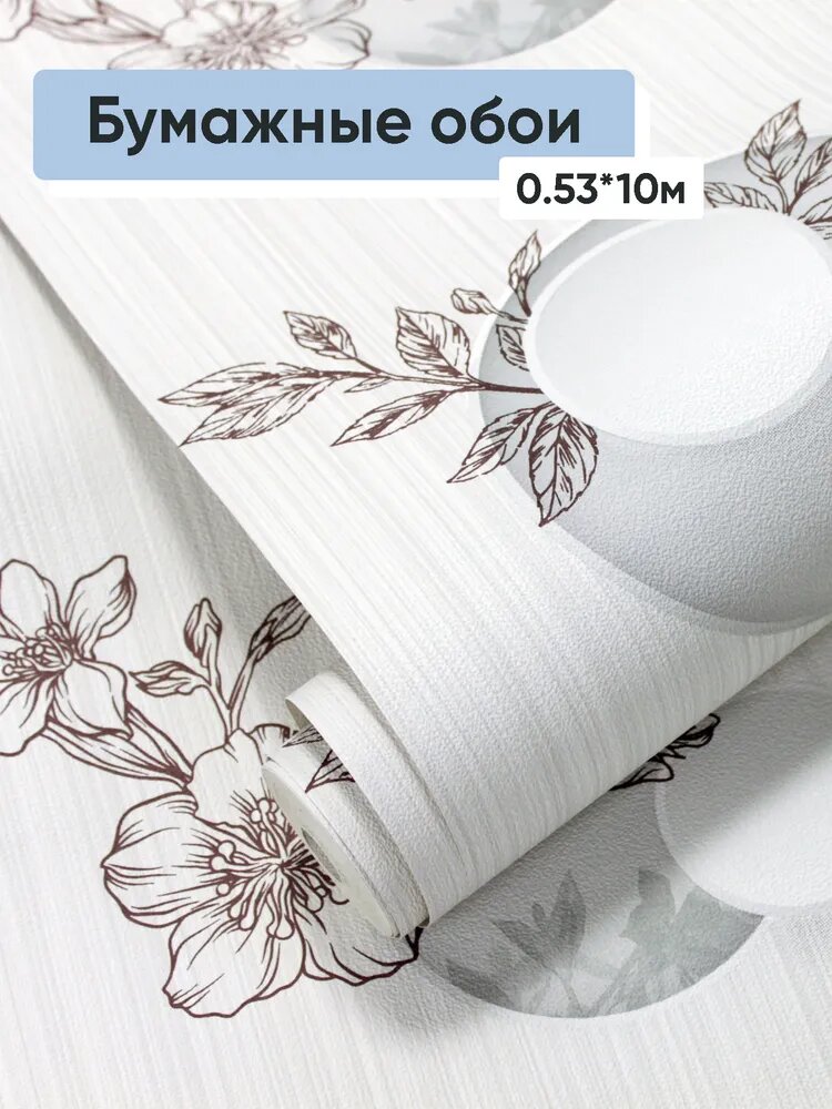 Обои бумажные Style Decor Эвелина 1068-017 0.53*10м