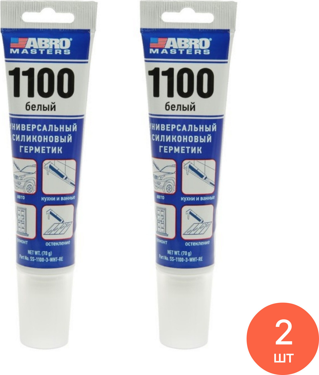 Герметик силиконовый ABRO Masters / Абро Мастер 1100 универсальный на основе уксусной кислоты, белый, 70мл / строительство и ремонт (комплект из 2 шт)