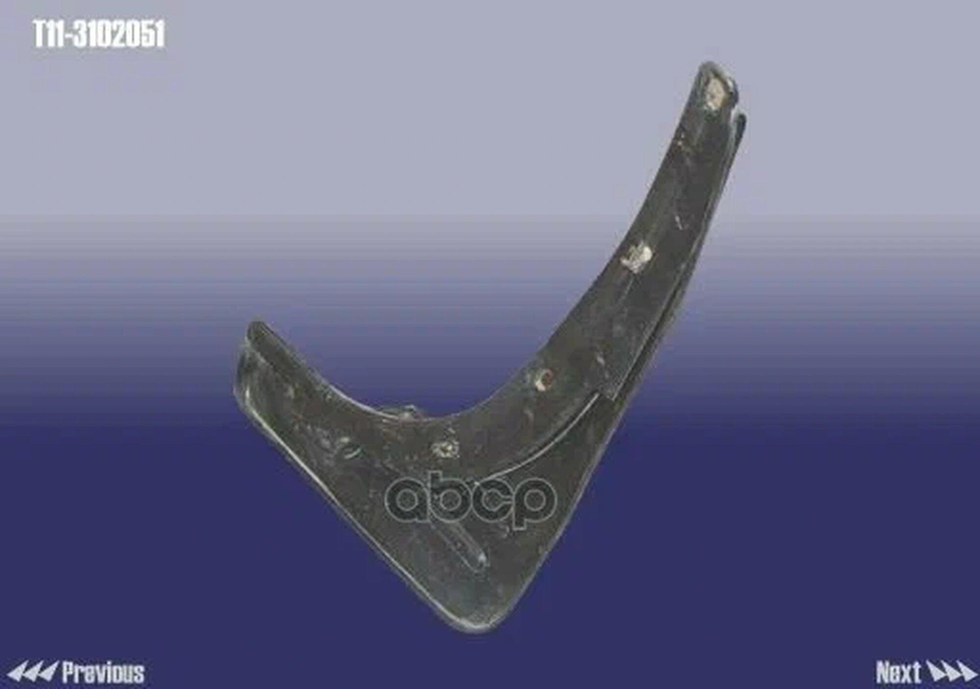 Брызговик передний левый, CHERY T113102051