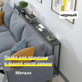 Консоль, 120х15х75 см