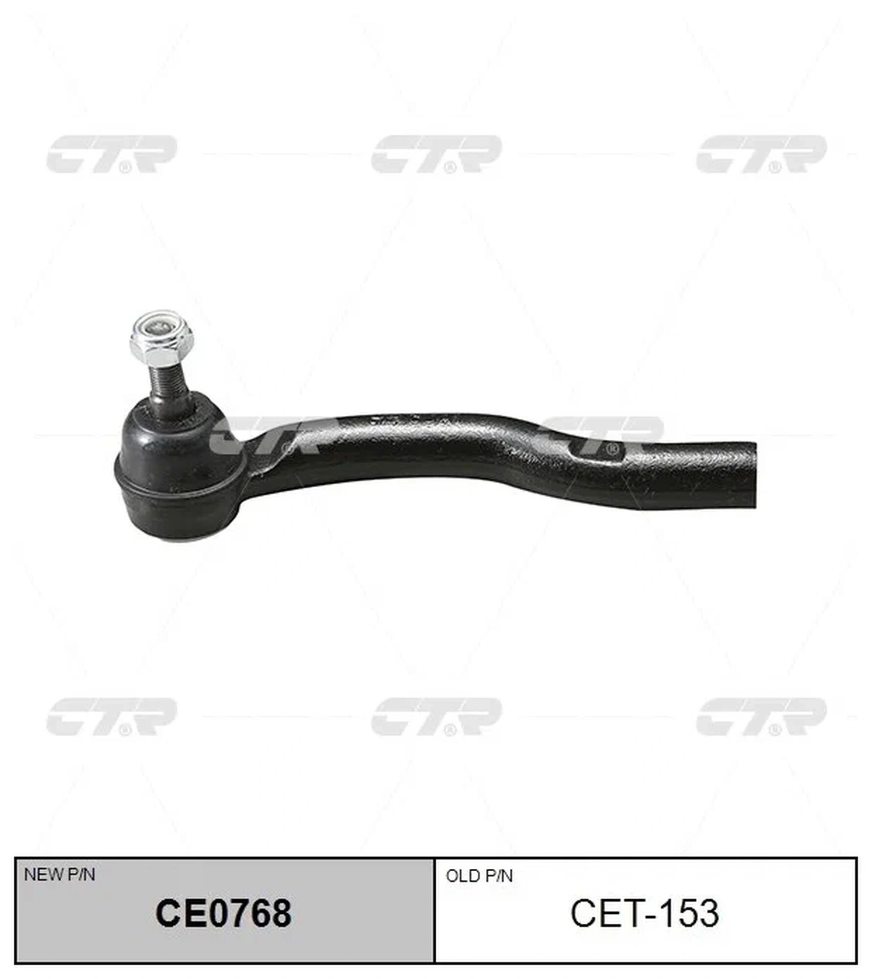 Наконечник рулевой CTR CE0768, для Toyota Camry, правый