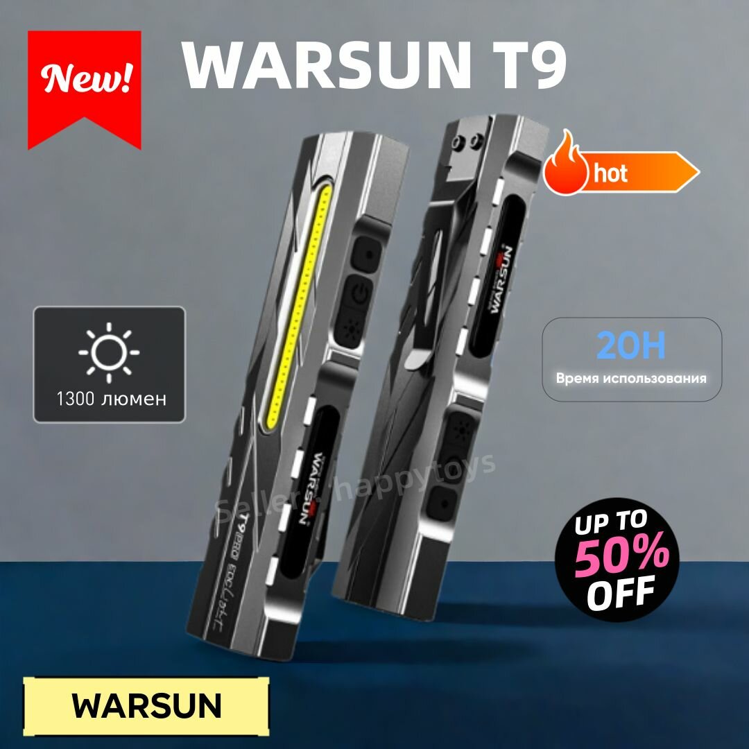 WARSUN EDC T9pro Мощный фонарь