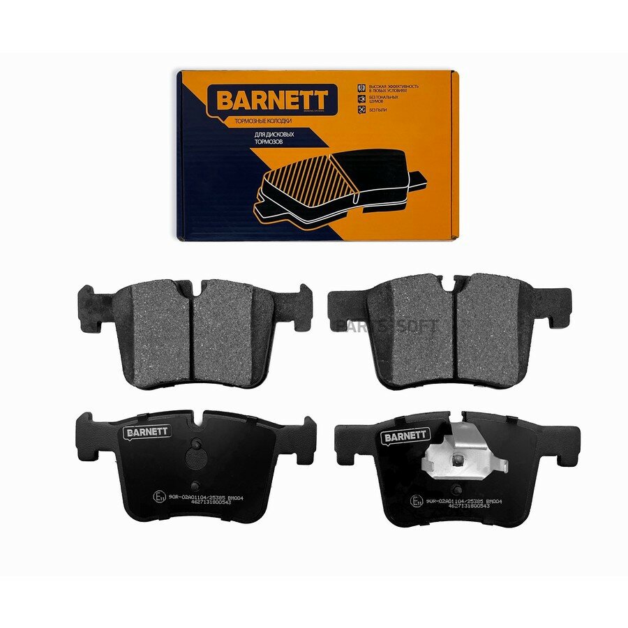 BARNETT Комплект передних тормозных колодок, дисковый тормоз