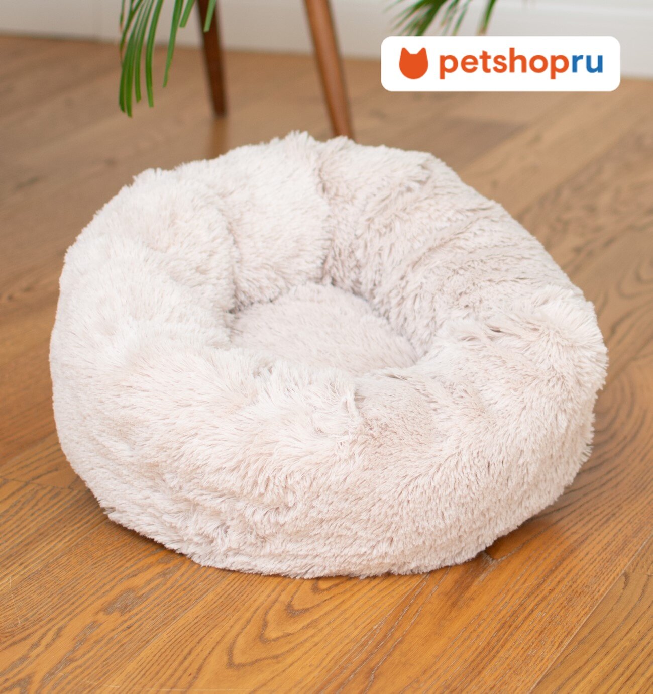 PETSHOP Лежак "Пушистик" круглый для кошек и собак, бежевый, 45х45х18 см
