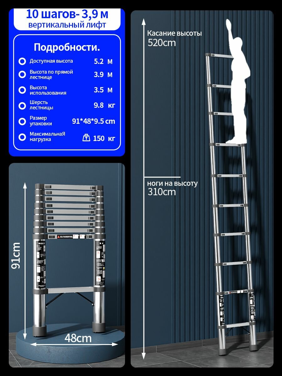 Лестница телескопическая 3,1 м 8 ступеней Лестница складная универсальная