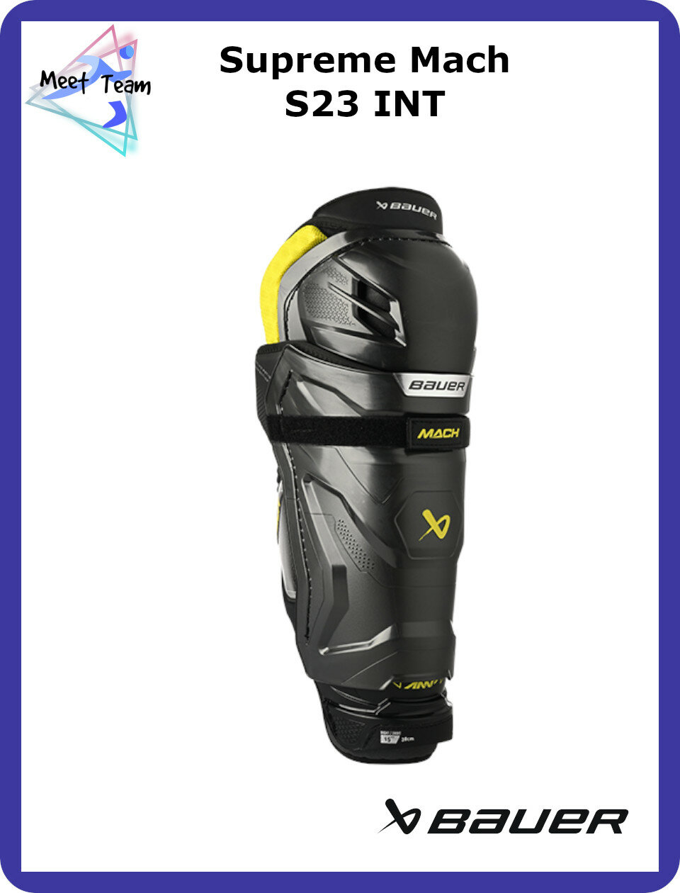 Щитки хоккейные BAUER Supreme Mach S23 INT