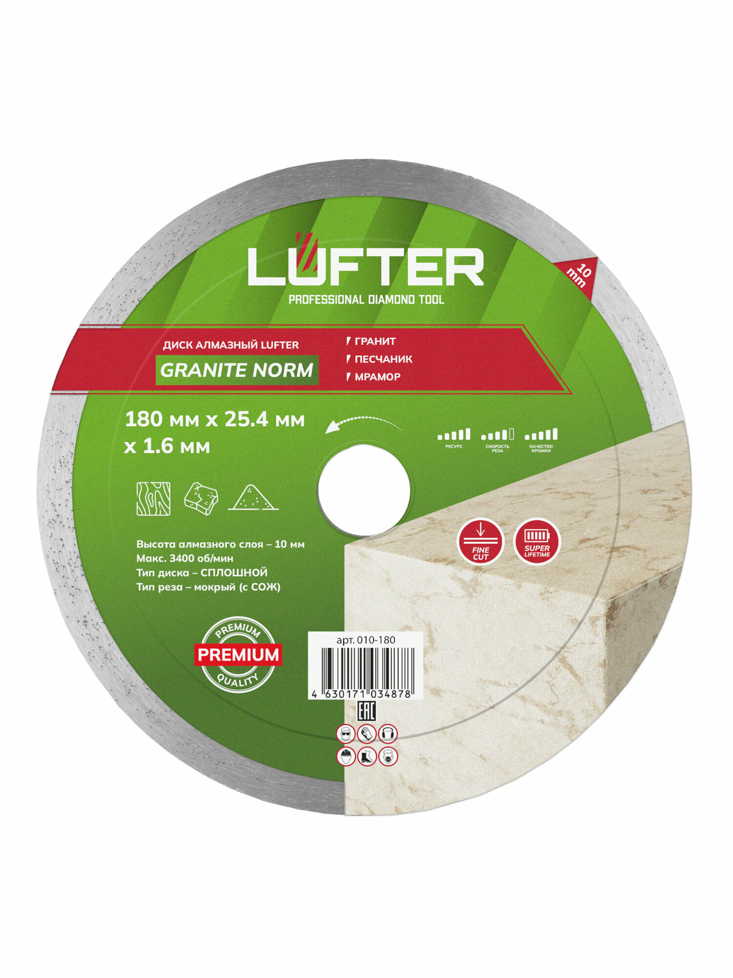 Диск алмазный LUFTER GRANITE NORM 180 мм x 25,4 мм по граниту и мрамору