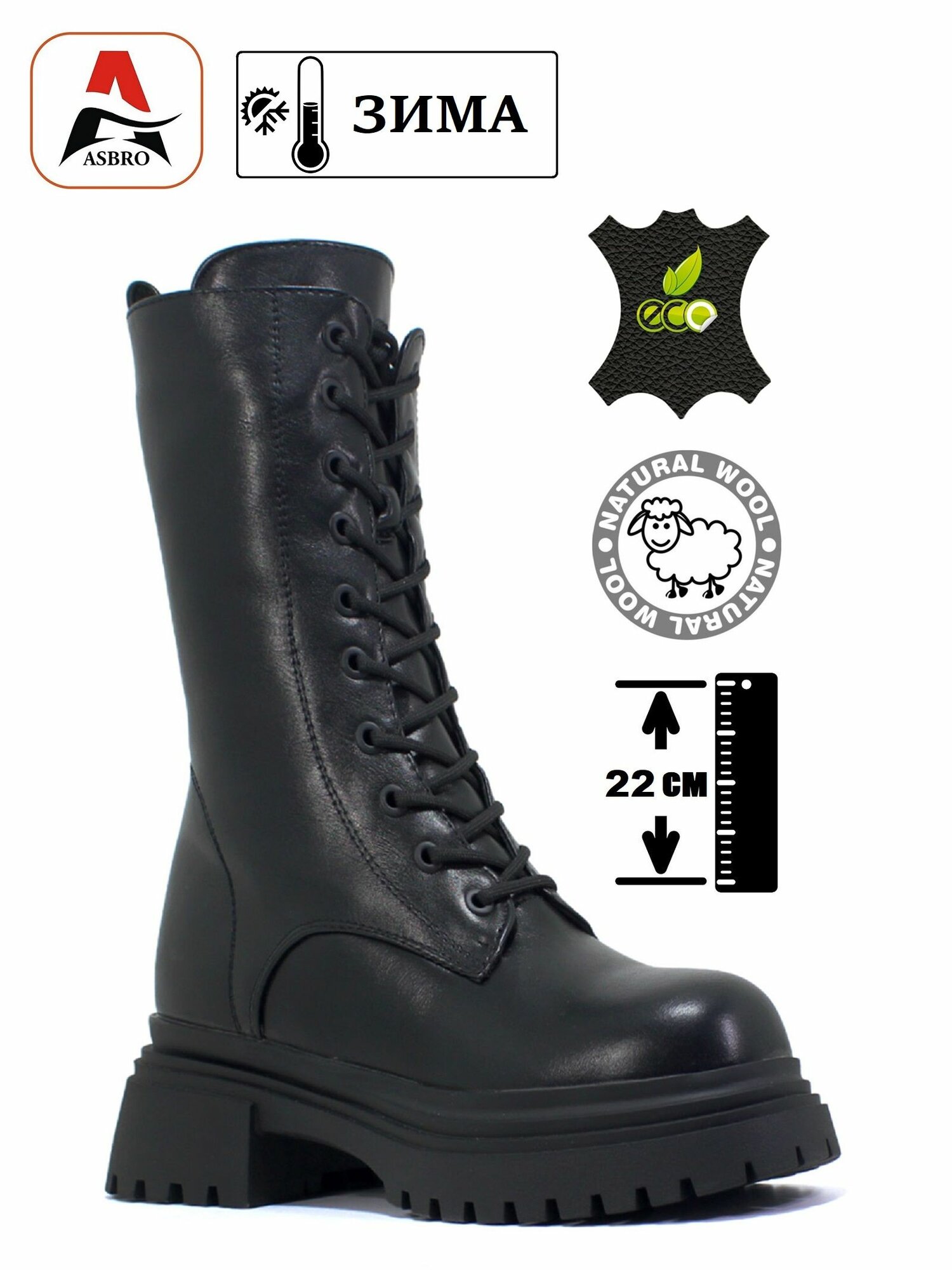 Ботинки берцы