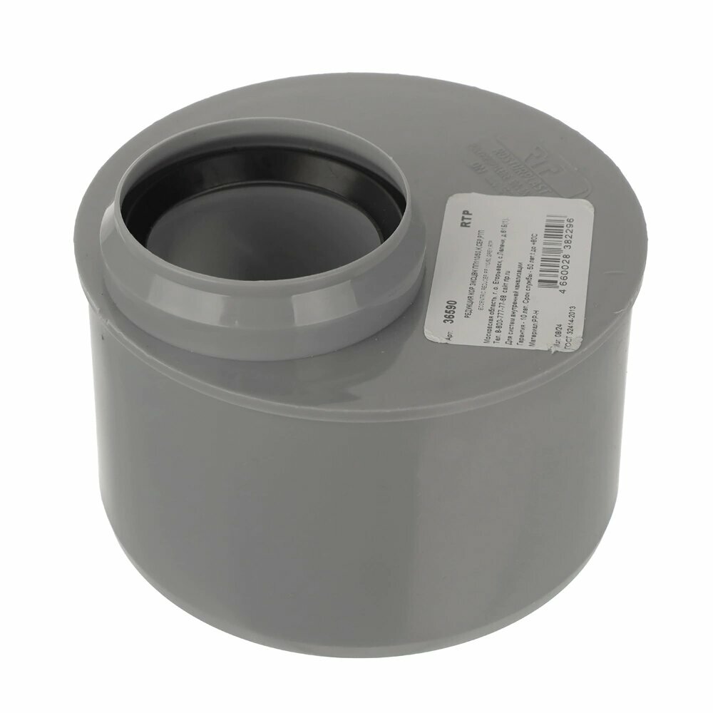 Редукция канализационная "РТП", полипропилен, раструбная, d110мм/d50мм