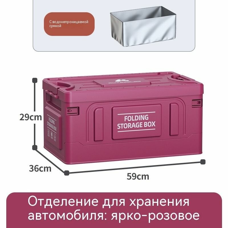 Органайзер для багажника автомобиля, водонепроницаемый, складной