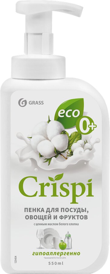 Средство для мытья посуды GRASS Crispi Пенка с ценными маслами белого хлопка
