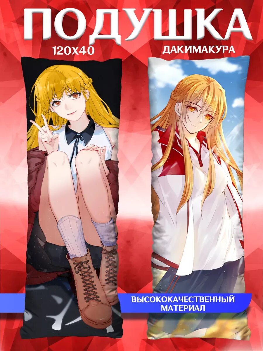 Подушка дакимакура Су Мученг Аватар Короля подарок 120х40