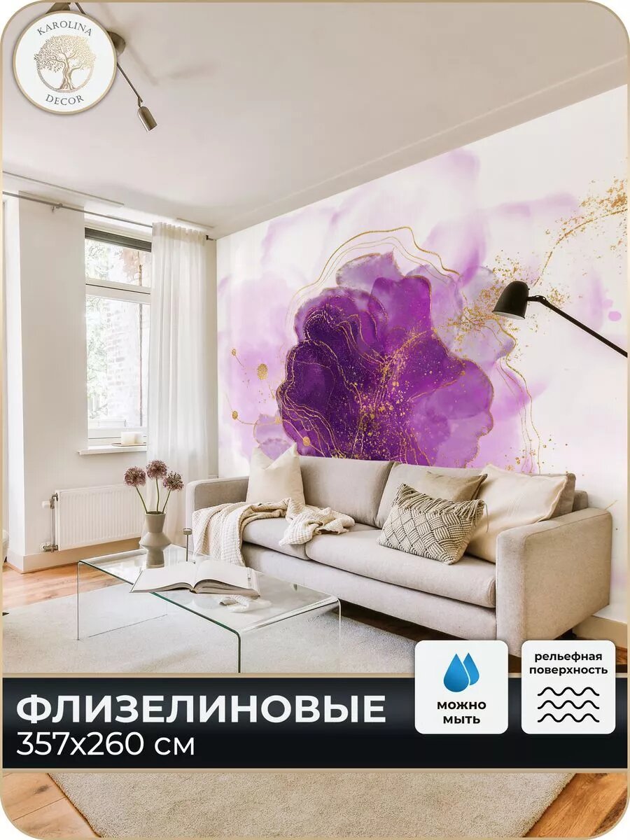 Фотообои флизелиновые 3д Мрамор в спальню для зала в коридор 350х260