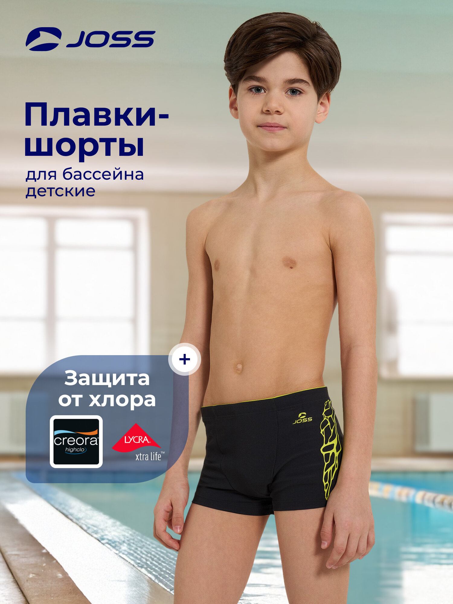 Плавки Boy's Performance Boxers