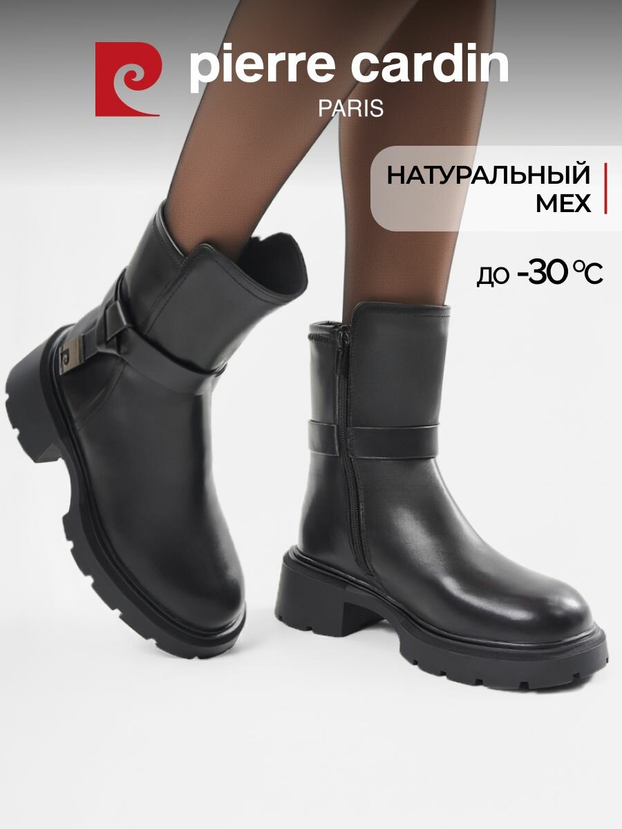 Полусапоги Осень-зима 2025