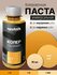 Колер универсальный №7, охра 90 мл Спутник