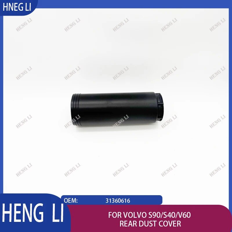 31360616 подходит для Volvo S90/S40/V60, задняя пылезащитная крышка Hengli, автомобильные детали, автомобильные детали