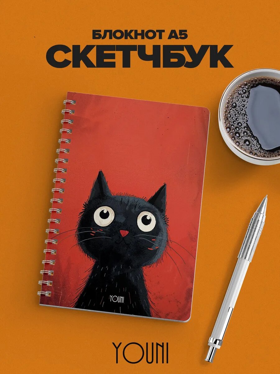 Скетчбук Halloween Sketchbook