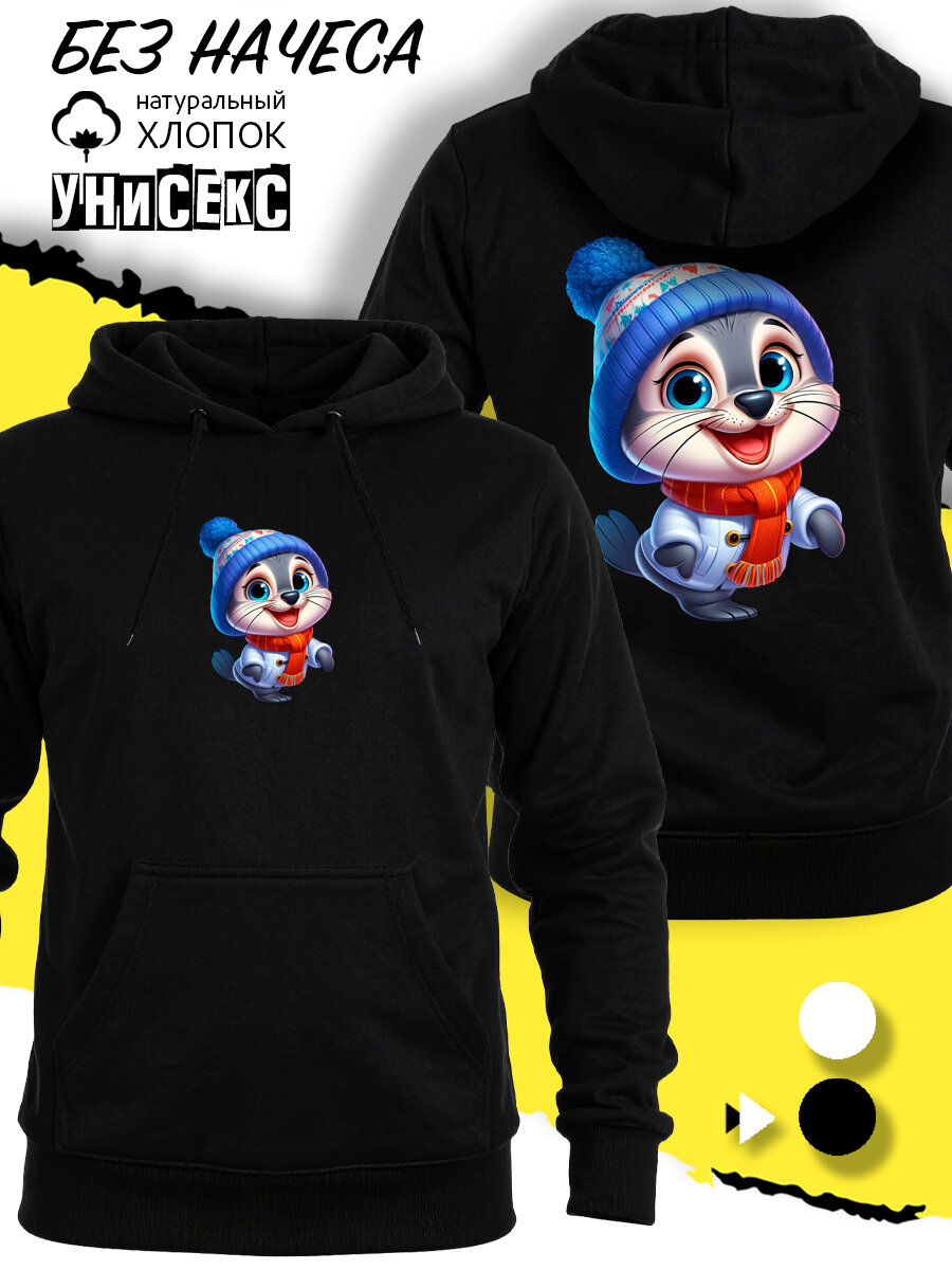 Худи Толстовка свитшот с тюленем