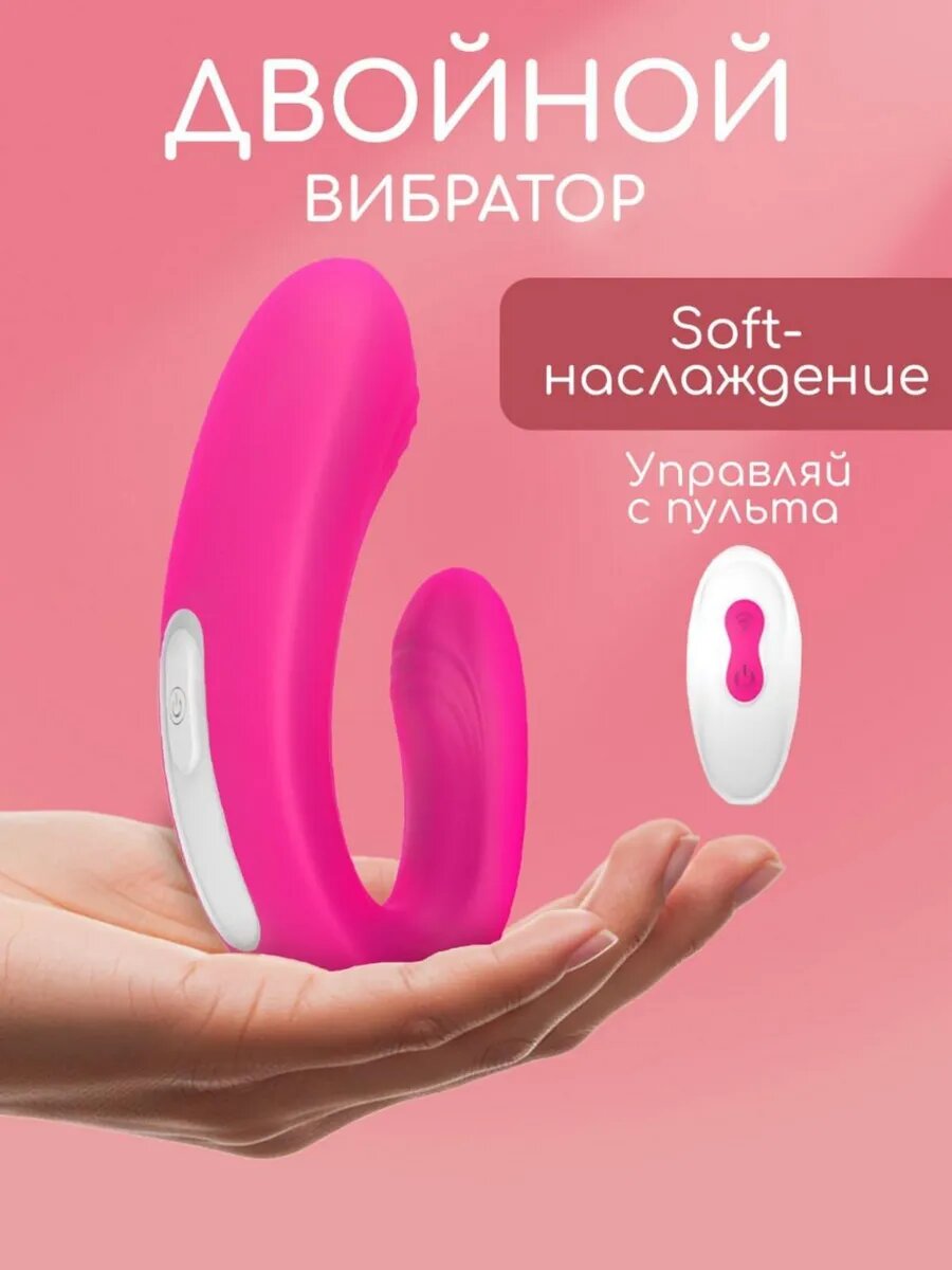 Вибратор для клитора двойной - стимулятор глубинный