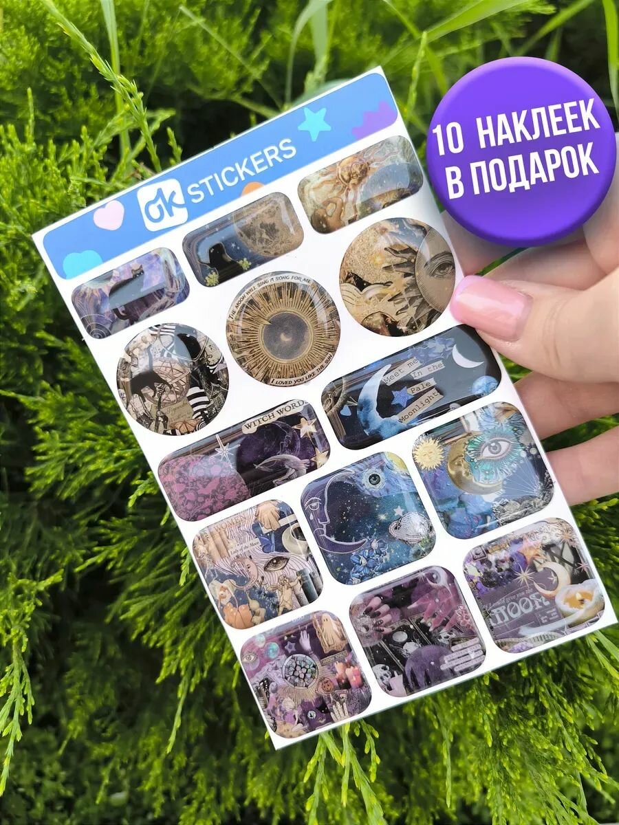 3d стикеры на телефон Магия