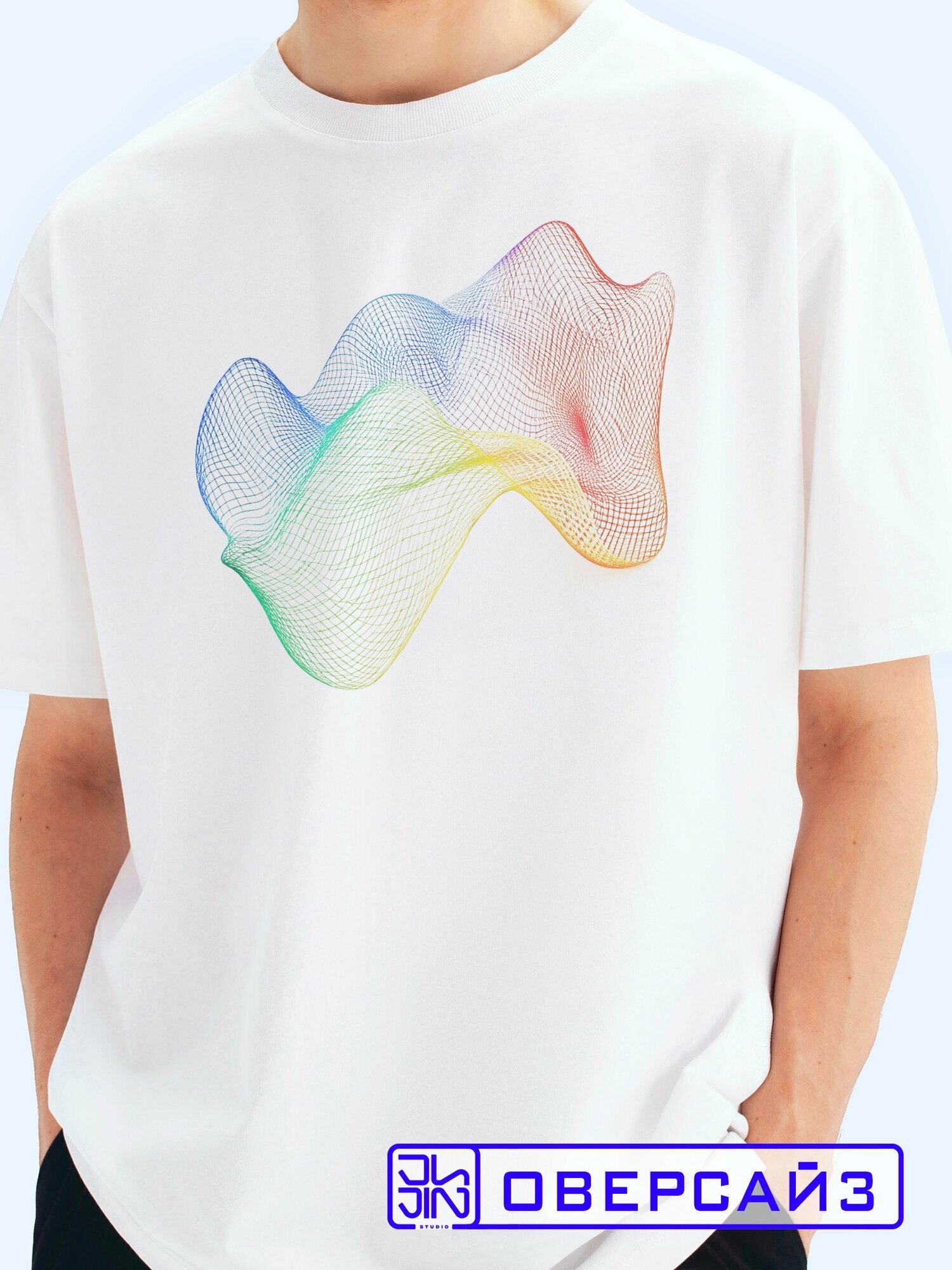Футболка оверсайз мужская с принтом Абстрактная радужная волна с белым фоном, геометрическая градиентная абстракция, белый хлопковый трикотаж с прикольным рисунком на груди