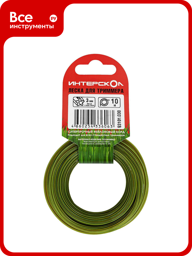 Леска для триммеров Интерскол Звезда с сердечником 3 мм, 10 м 93101.030, триммеров использовать только