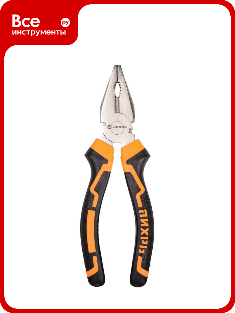 Плоскогубцы 160мм никелированные, двухкомпонентные рукоятки Вихрь 73/6/3/6, для проведения различных работ по обработке