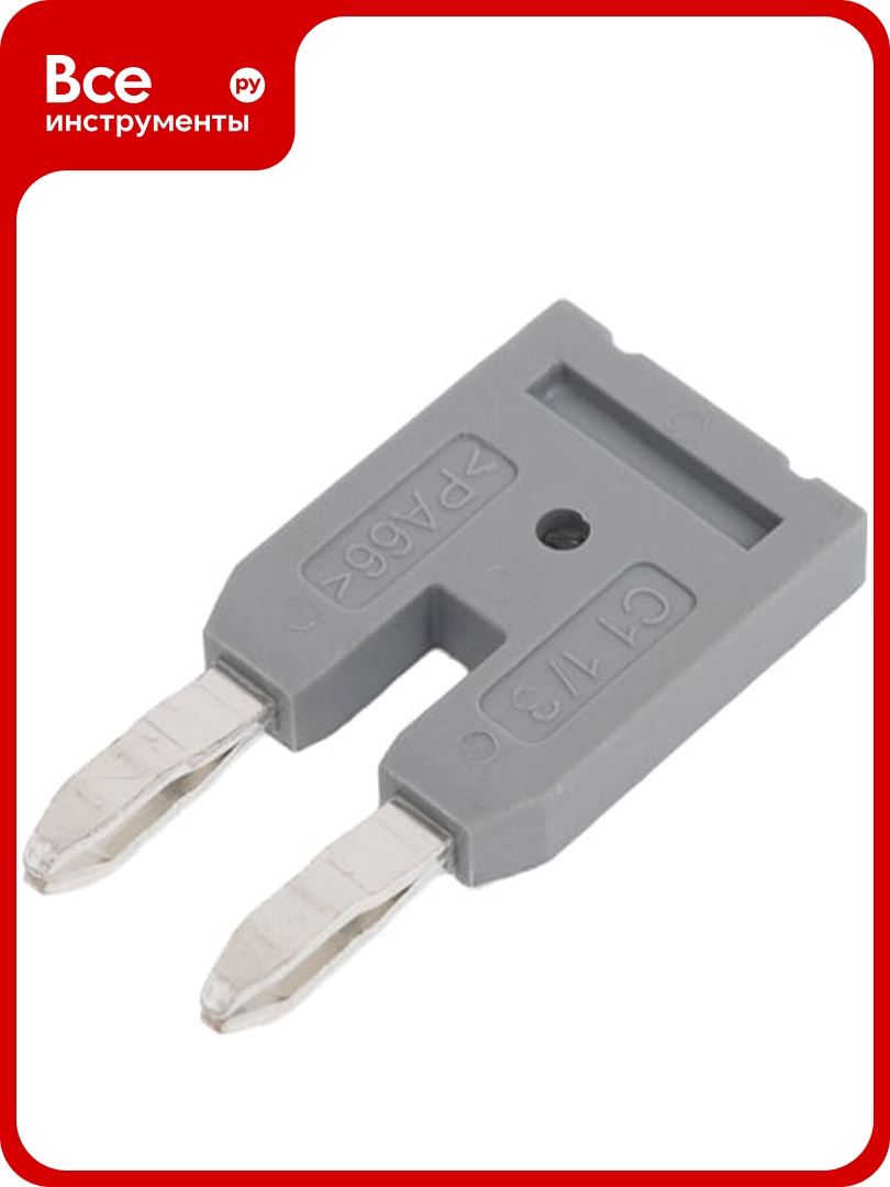 Перемычка для клемм ds Degson 2 полюса, серая, упак. 10шт. DFB2-6.2-11-00Z(H), клемм ds