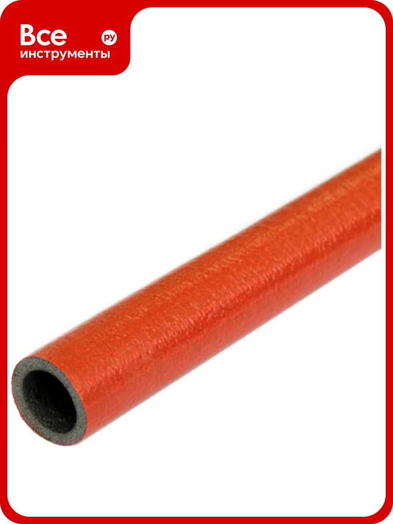 Трубная изоляция Izol Garant от 28/6 Протект Кр от 28/6 Кр Протект (2 метра)