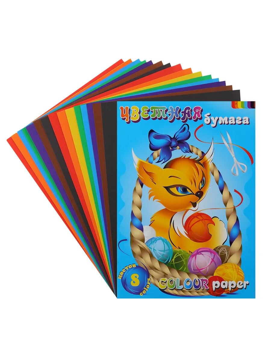 Набор цветной бумаги Лилия Холдинг ЦБ-3474, А5, в папке, 16 листов