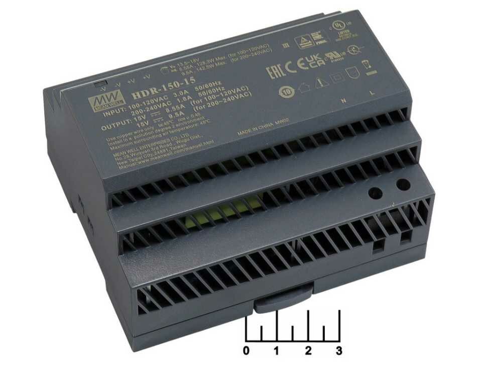 Блок питания 15V 9.5A HDR-150-15 на DIN-рейку