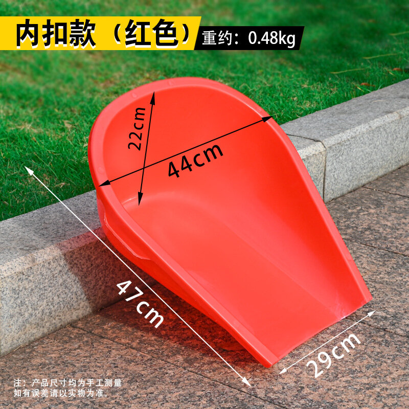 Совок для сбора грязи, красный, закаленный пластик