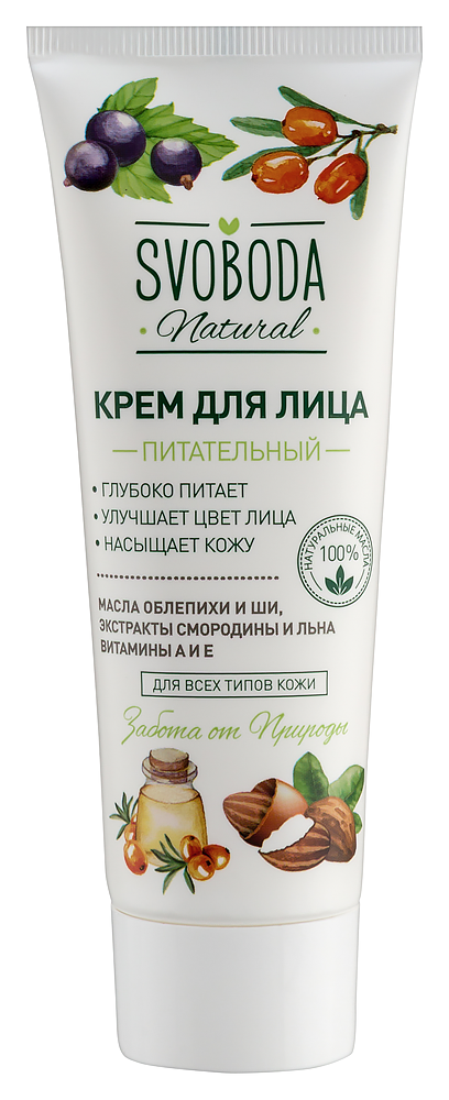 Svoboda natural крем для лица питательный 80 мл