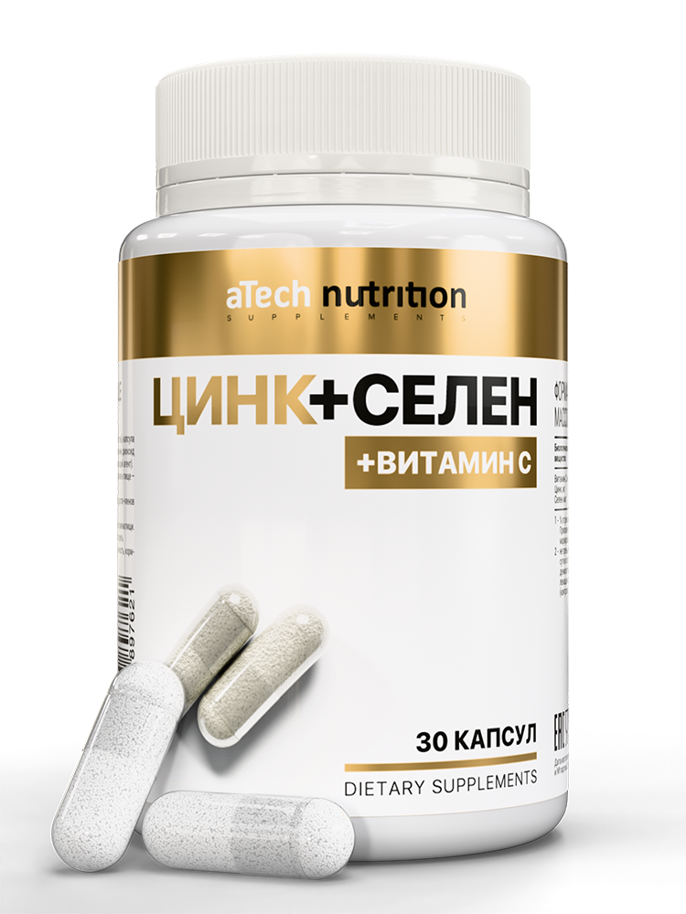 ATECH NUTRITION цинк+селен N30 капс массой 500МГ