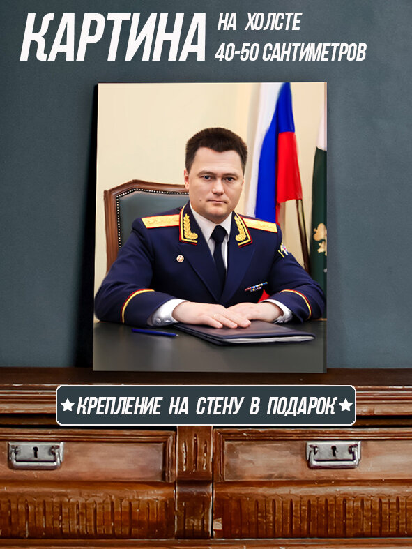 Портрет Краснов за столом 40х50см