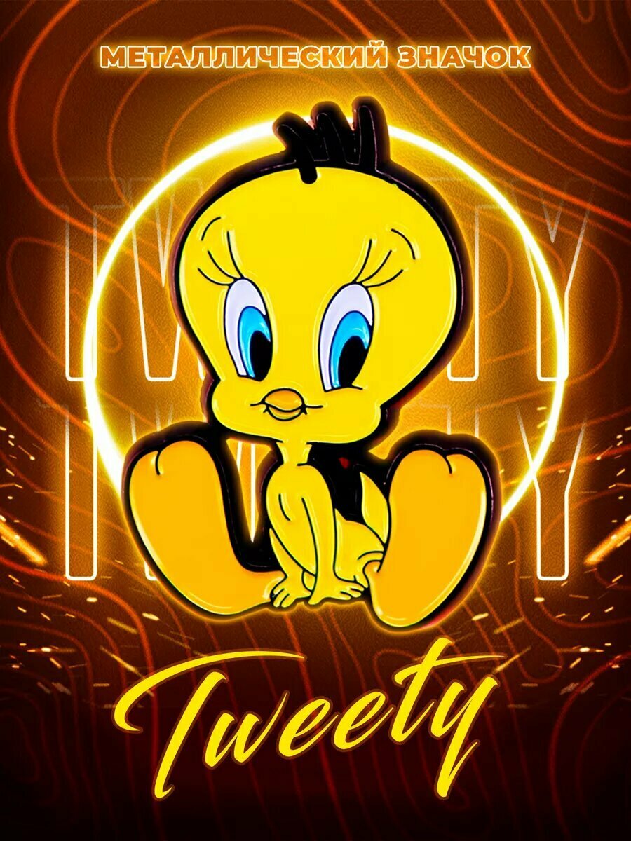Металлический значок на рюкзак Tweety