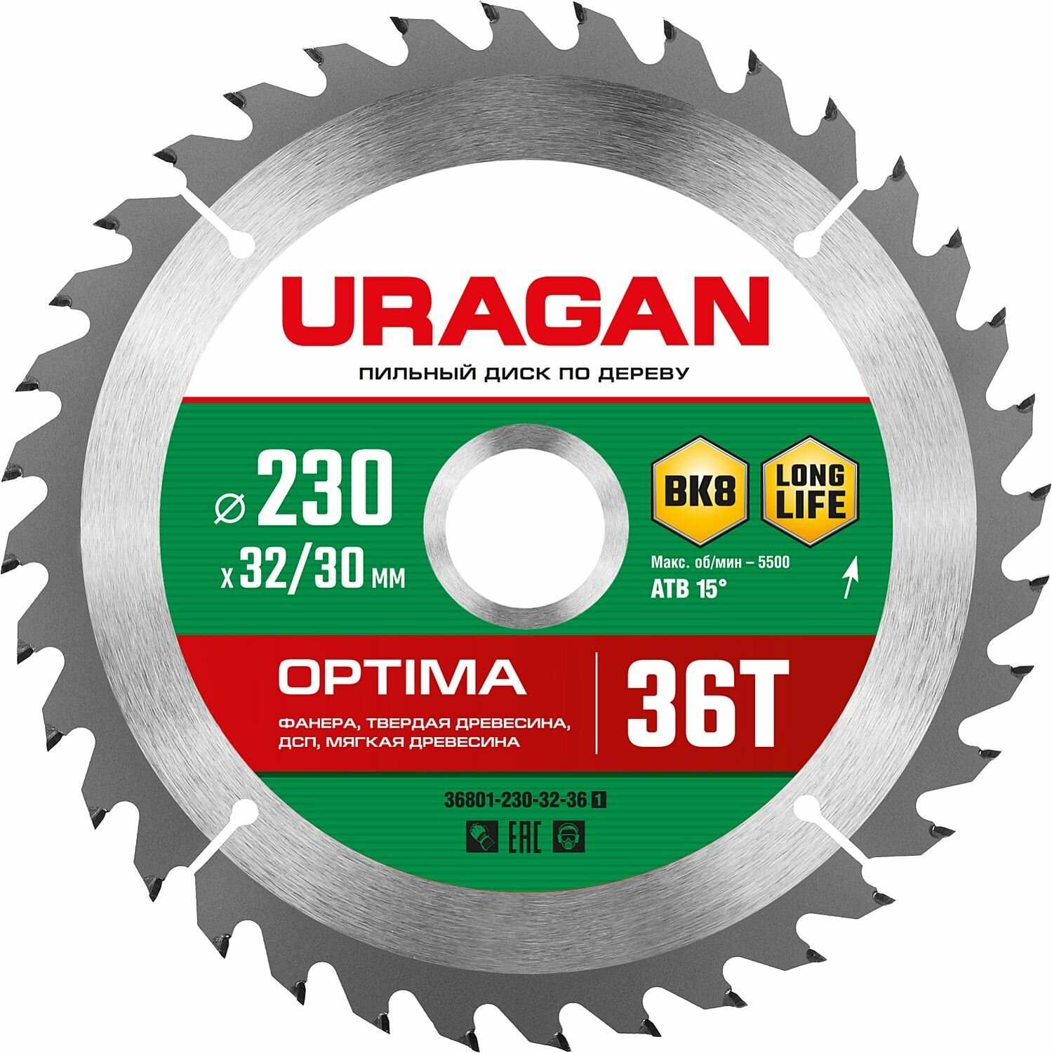 Пильный диск URAGAN Optima, 230 х 32/30 мм, 36Т, для дерева 36801-230-32-36_z01