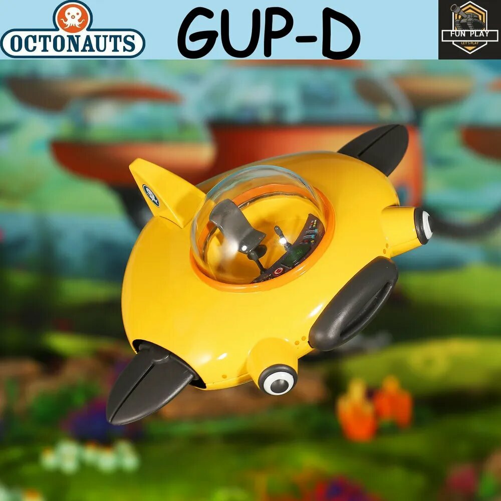Эксклюзивная подводная лодка GUPD Octonauts для детей
