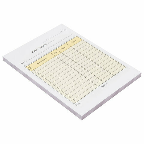 Накладная 2-слойная самокопирующаяся, А5 147х207 мм, комплект 5 книжек по 50 шт, STAFF, 130287