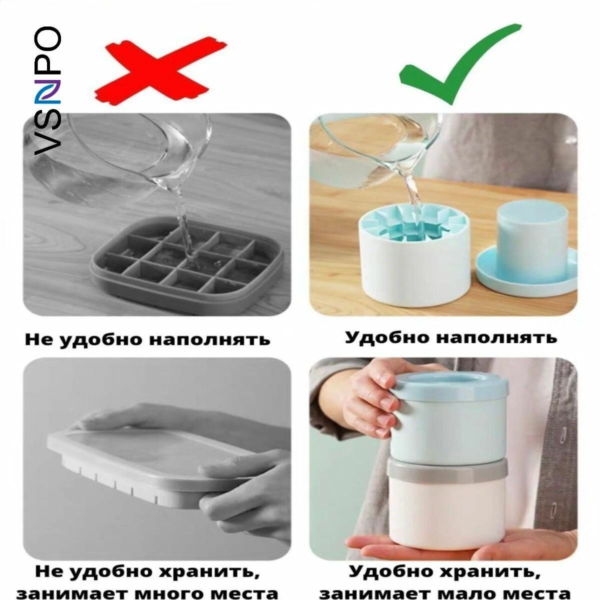 Форма для льда — фото 1