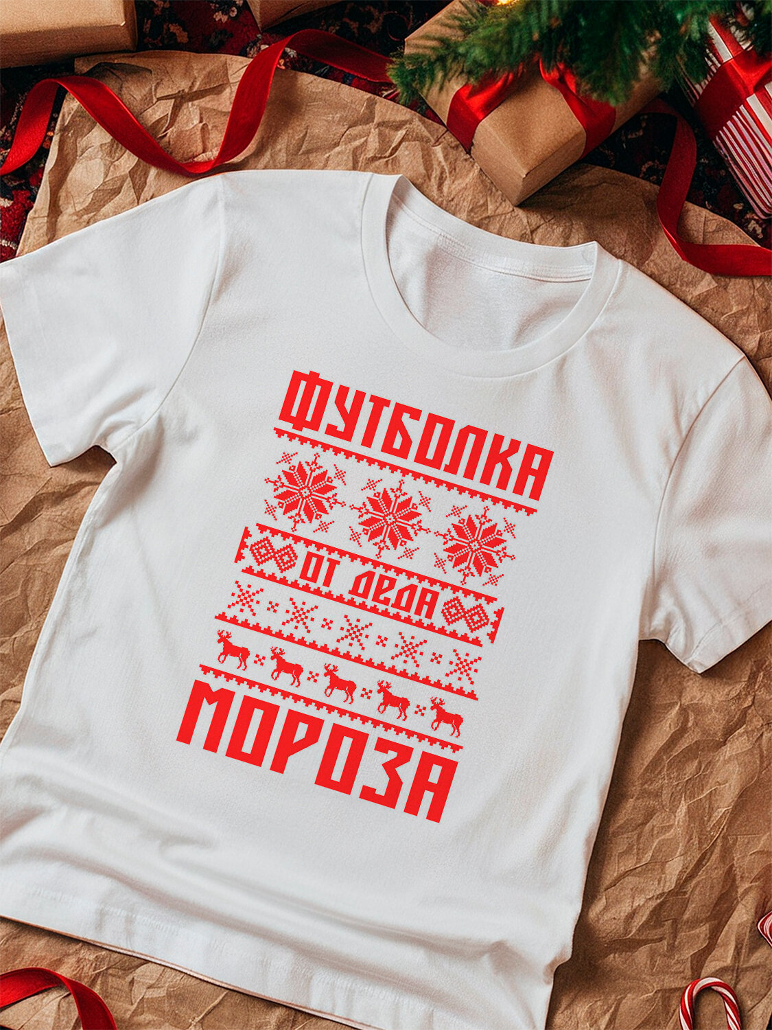 Футболка