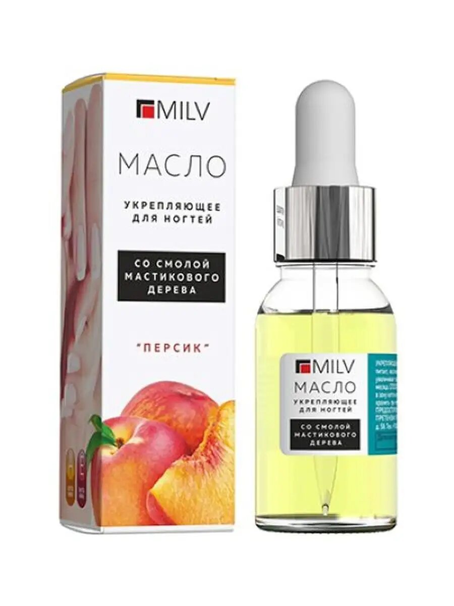 Масло для ногтей укрепляющее