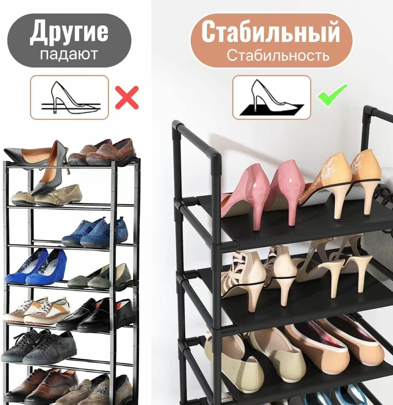 Полка для обуви — фото 1