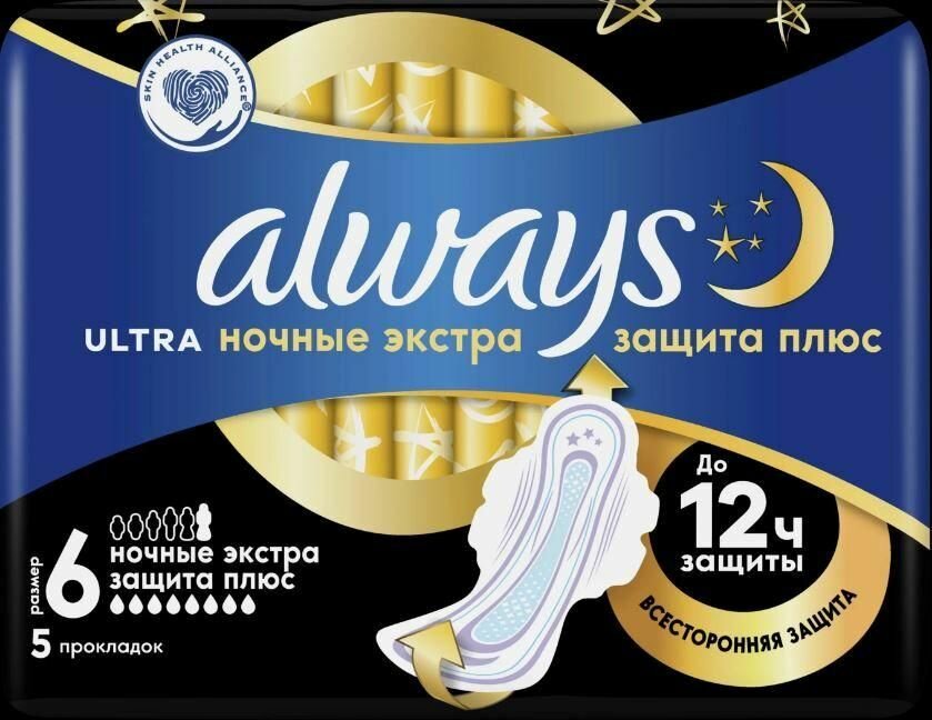 Гигиенические прокладки Super Пятки Ultra Secure, Night Plus, 5 шт