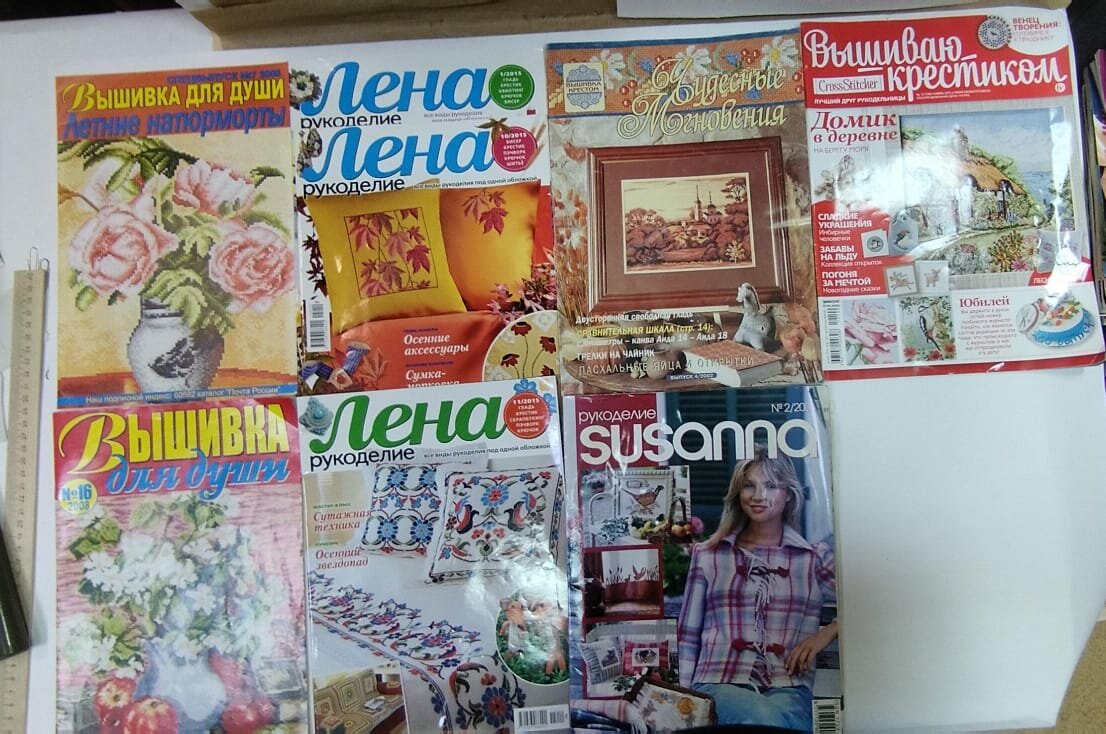 Журналы Вышивка для души №7, 16/2008, Лена. Рукоделие №1, 10, 11/2015, Вышивка крестиком №12/2012 г. и др. (комплект из 8 секонд-хенд журналов)