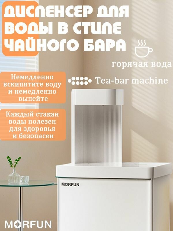 Диспенсер для воды — фото 1