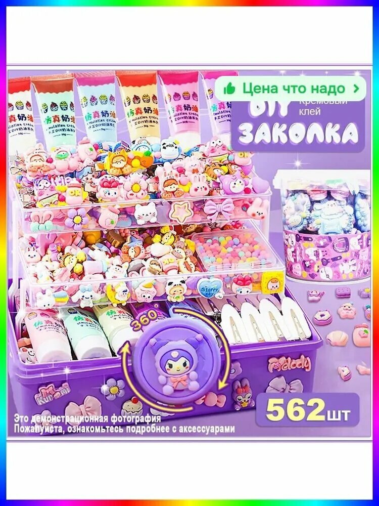 Набор для рисования в технике флип-флоп для творчества-Важно, ознакомьтесь